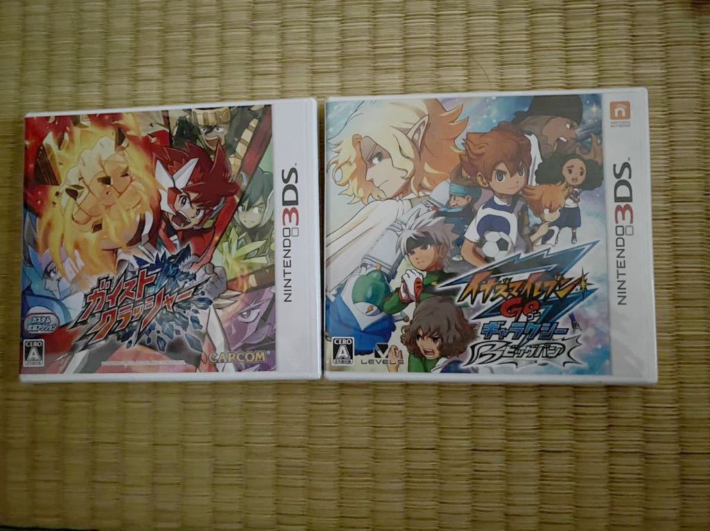 【未使用】1円 新品未開封3DS 3DSソフト 任天堂 ニンテンドー3DS ガイストクラッシャー イナズマイレブンGOギャラクシーカプコンCAPCOMレベルファイブ の落札情報詳細| ヤフオク ...