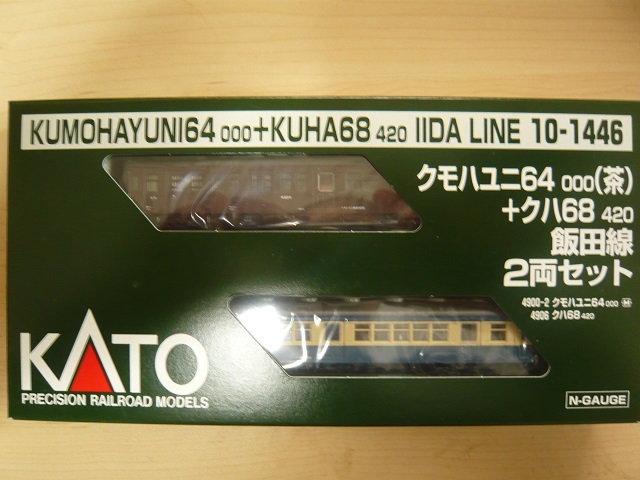 【未使用】KATO 10-1446 クモハユニ64000（茶）+クハ68420 飯田線 2両セットの落札情報詳細 - ヤフオク落札価格検索 ...