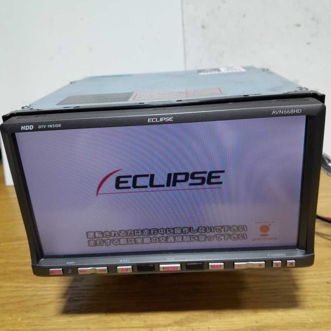【やや傷や汚れあり】イクリプス 地デジ HDD ナビ AVN778HD 地図データ 2008年 *75の落札情報詳細 - ヤフオク落札価格検索 オークフリー