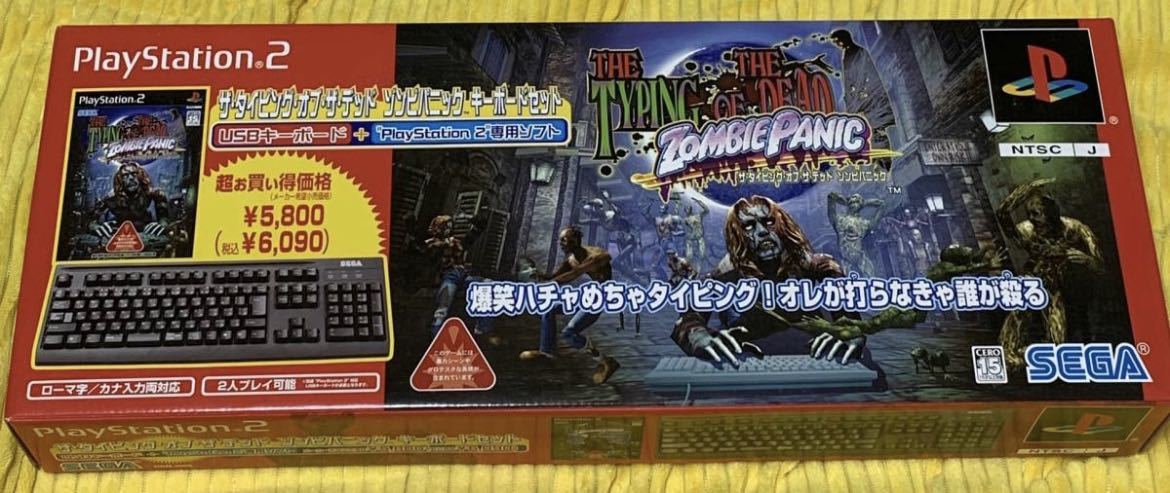 【未使用】激レア/新品廢盤PS2 THE TYPING OF THE DEAD ZOMBIE PANIC ザ・タイピング・オブ・ザ・デッド ...