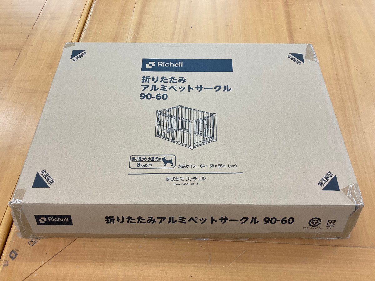 【未使用傷あり品】[未使用傷あり品] Richell ペット用 木製3WAYサークル 6面70Hの落札情報詳細 - ヤフオク落札価格検索 オークフリー