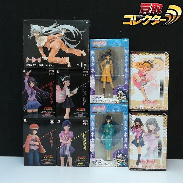 【全体的に状態が悪い】mT189c [未開封] 西尾維新プロジェクト 物語シリーズ DXF 八九寺真宵 千石撫子 神原駿河 戦場ヶ原ひたぎ 他 | 美少女フィギュア Tの落札情報詳細 ...