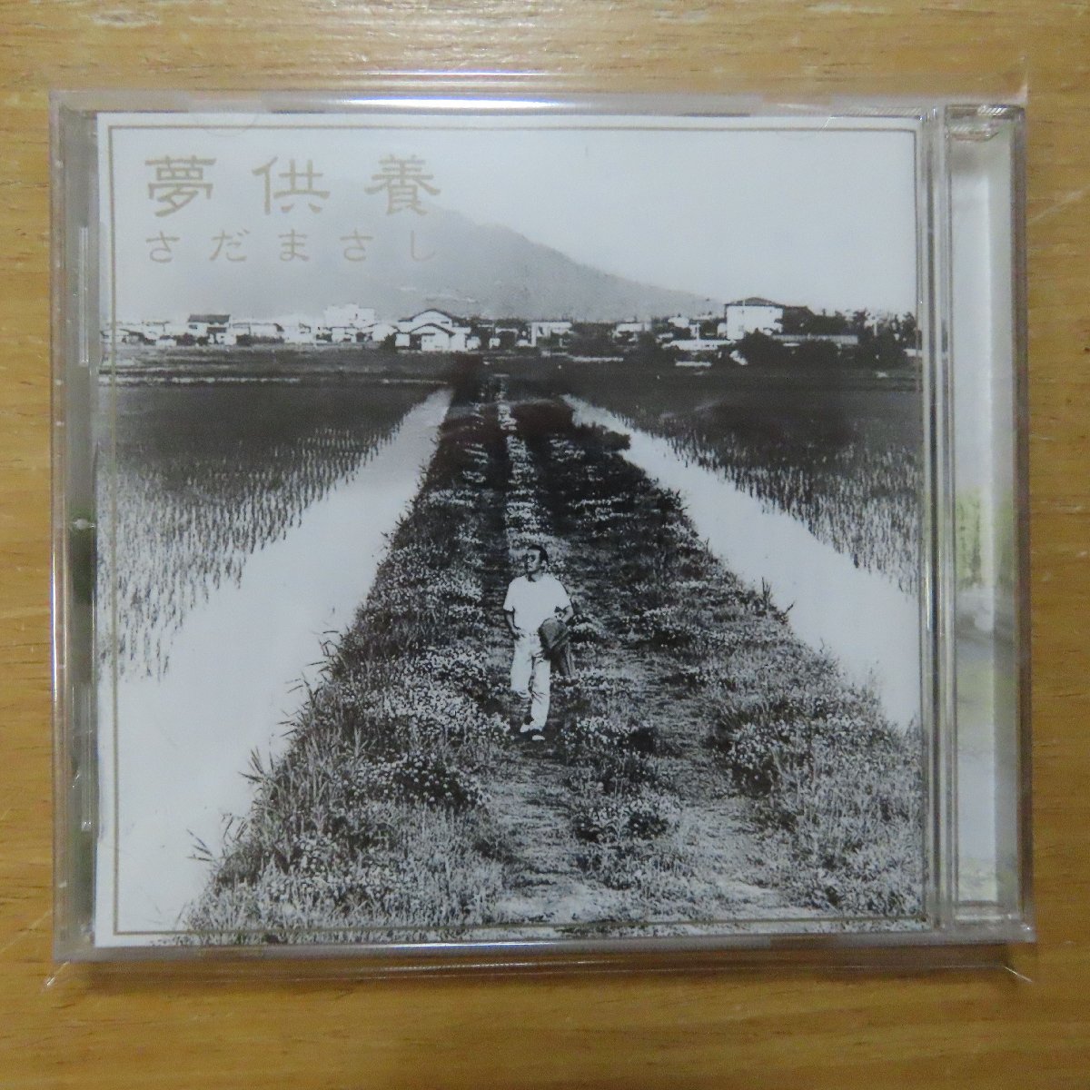 【やや傷や汚れあり】41044519;【CD】さだまさし / 夢供養(FRCA-1104)の落札情報詳細 - Yahoo!オークション落札価格検索 オークフリー