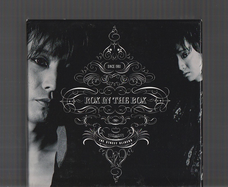 【やや傷や汚れあり】送料込み THE STREET SLIDERS ザ・ストリート・スライダーズ ROX IN THE BOX ロックス・イン ...