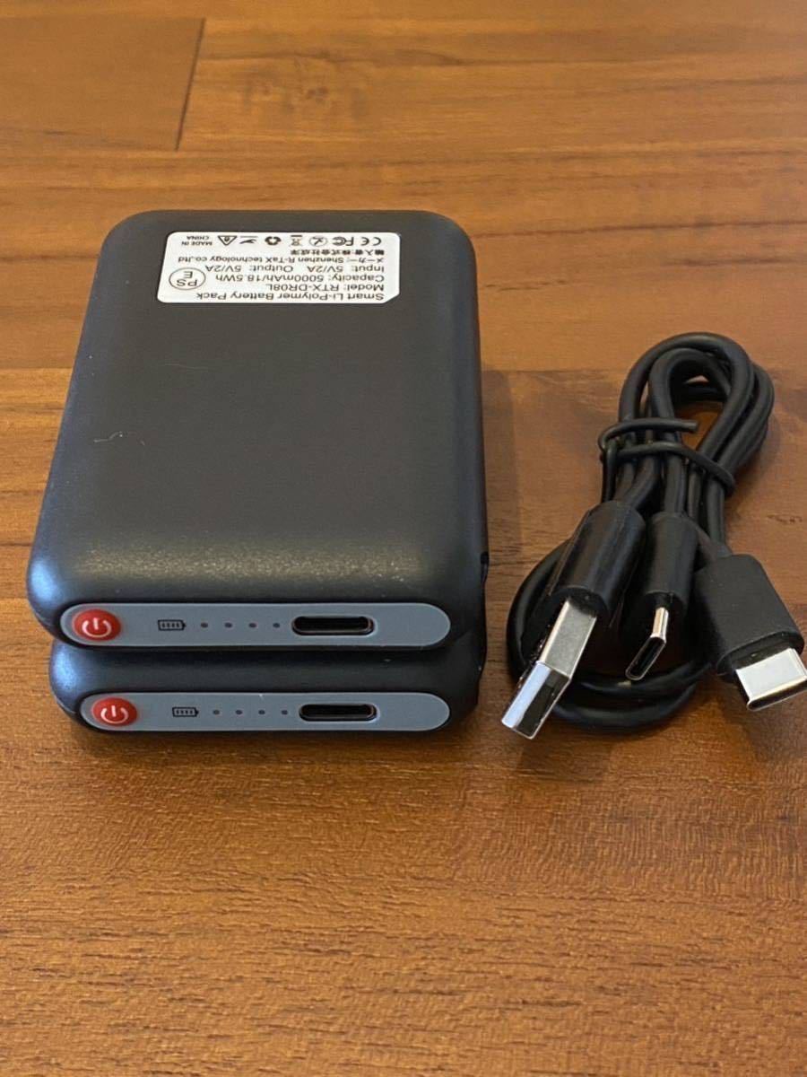 【未使用】【新品未使用】モバイルバッテリー RTX-DR08L 5000mAh 2個 急速充電 DCポート Type-C PSE認証済み ...