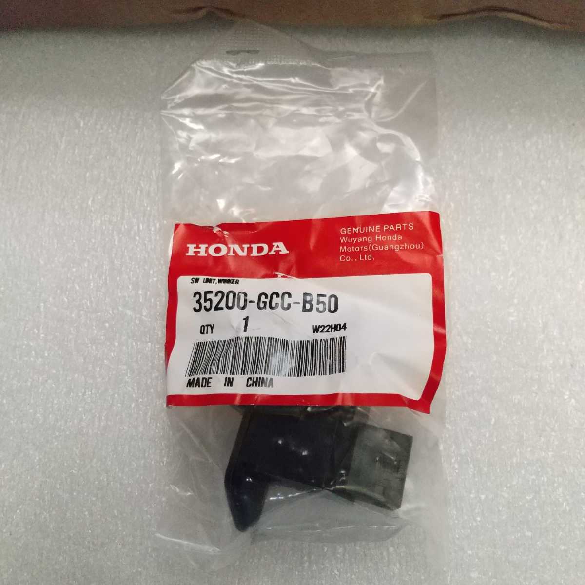 【未使用】ホンダ純正 35200-K35-V02 スイッチユニット ウインカー PCX150の落札情報詳細 - ヤフオク落札価格検索 オークフリー
