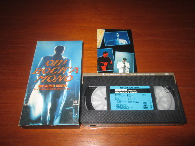 【やや傷や汚れあり】VHSビデオ 近藤真彦 ライヴ1987 OH!ROCK’A MONOの落札情報詳細 - Yahoo!オークション落札価格検索 オークフリー