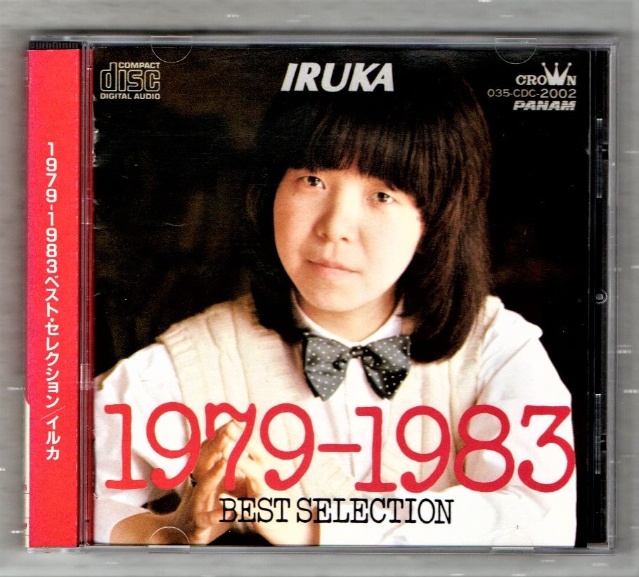 【傷や汚れあり】GW-4016 イルカ JULIA IRUKA LIVE 夢の人 まとめ 3枚 LP レコードの落札情報詳細 - ヤフオク落札価格検索 オークフリー