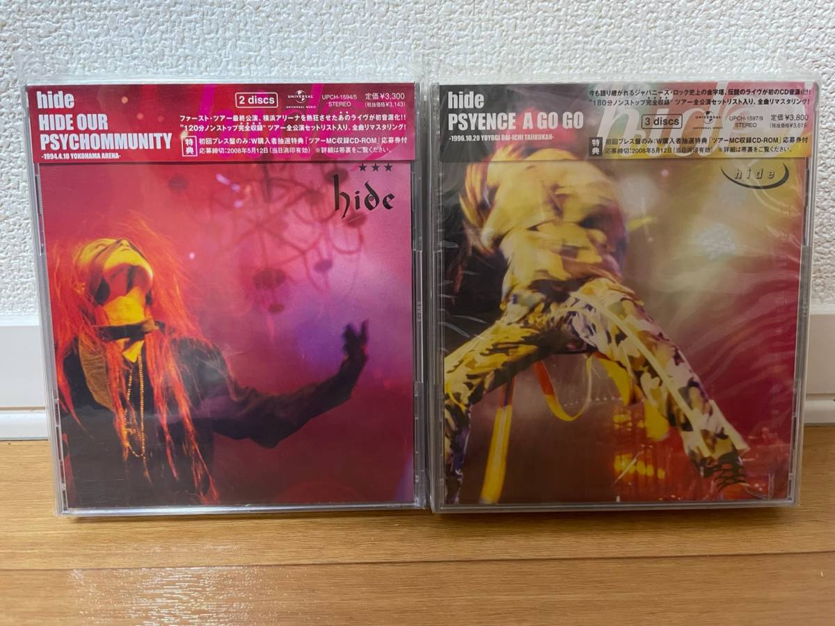 【目立った傷や汚れなし】hide LIVE CD アルバム 2点セット HIDE OUR PSYCHOMMUNITY PSYENCE A GO GOの落札情報詳細 - ヤフオク落札価格検索 ...