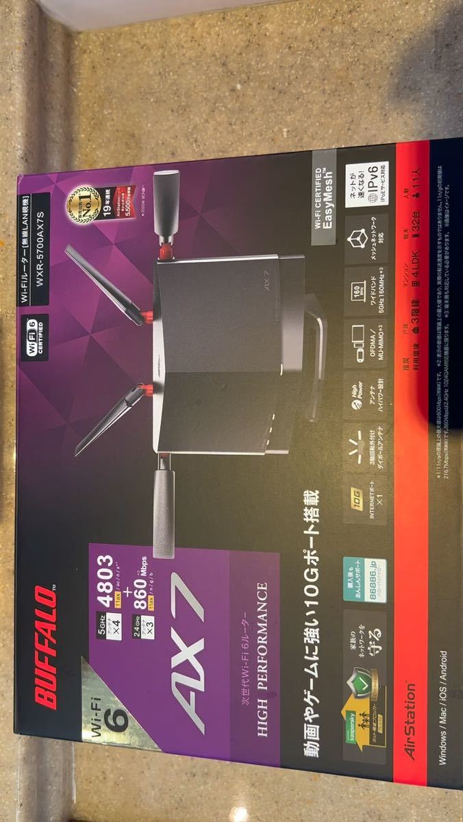 【未使用に近い】★送料無料★美品 BUFFALO 無線LAN子機 WI-U3-1200AX2 [ Wi-Fi 6（11ax)対応 ...