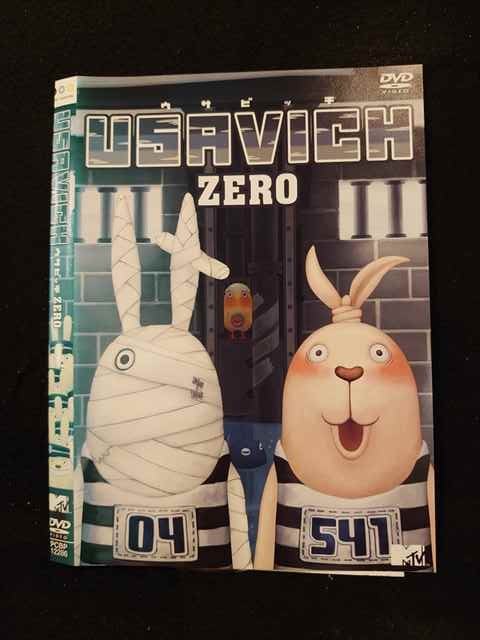 【傷や汚れあり】 014868 レンタルUP DVD USAVICH ZERO 12286 ※ケース無の落札情報詳細 - ヤフオク落札価格検索 ...