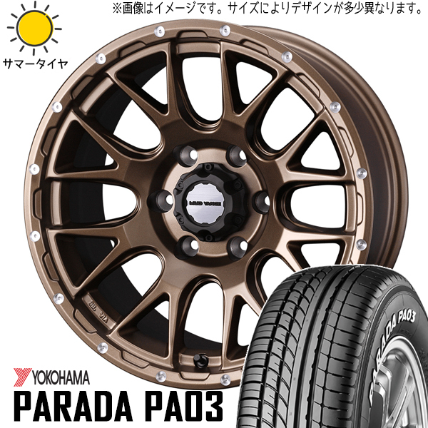 【未使用】N VAN アクティ 車検対応 LT規格 165/55R14 14インチ YOKOHAMA PARADA PA03 WEDS MUD VANCE08の落札情報詳細 - Yahoo ...