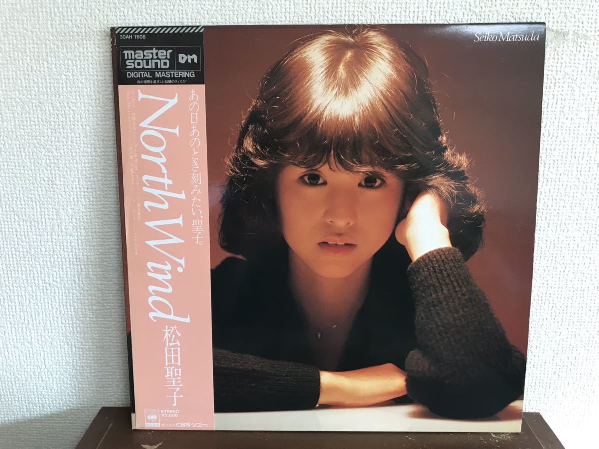 【やや傷や汚れあり】松田聖子 SEIKO MATSUDA ノース・ウィンド NORTH WIND マスターサウンド 帯付き LP レコード MASTER SOUND 見本 SAMPLEの落札 ...