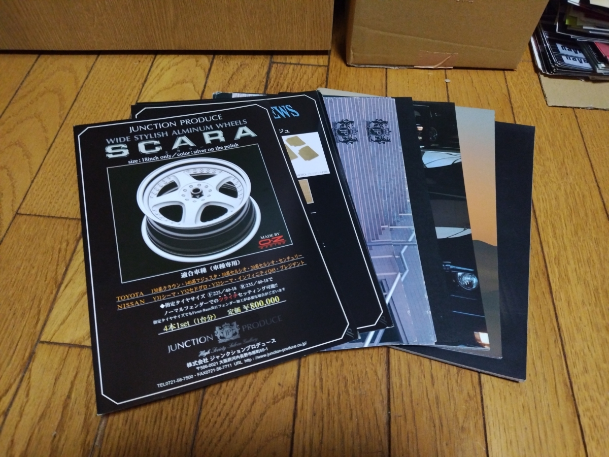 【中古】JP ジャンクションプロデュース G50 プレジデント インフィニティ Q45 フルタップ 全長式 車高調 減衰調整 VIP 車高短の ...