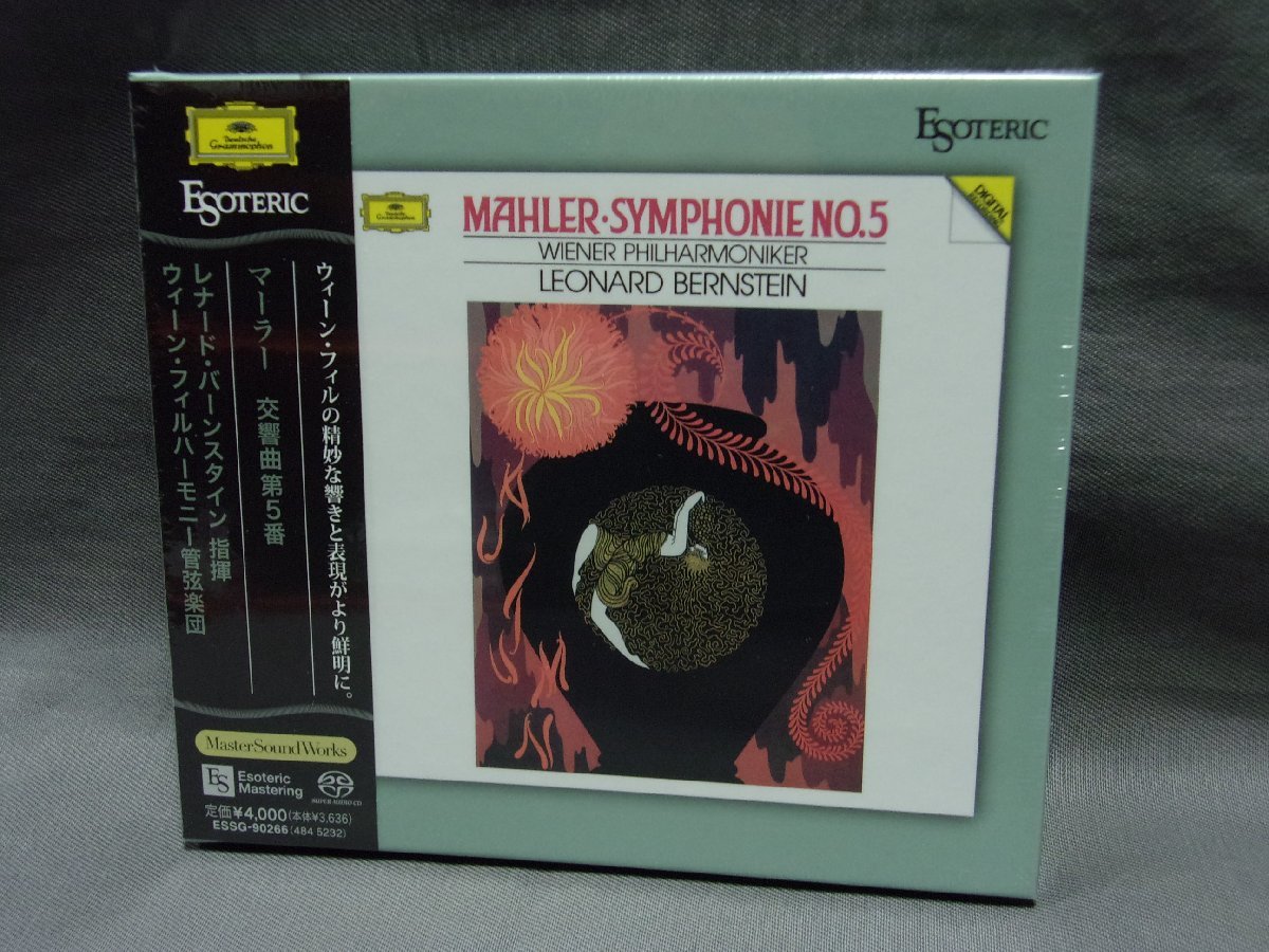【未使用】新品未開封 SACD/CDハイブリッド盤 ESOTERIC エソテリック バーンスタイン指揮 ウィーンフィル マーラー 交響曲第5番 ...