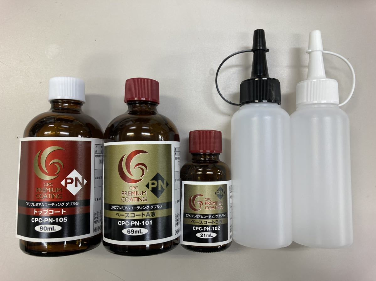 【未使用】CPCプレミアムコーティング ダブルG & 容器【90ml】の落札情報詳細 - Yahoo!オークション落札価格検索 オークフリー