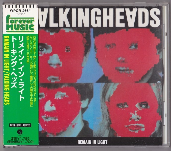 【目立った傷や汚れなし】【国内盤】Talking Heads Remain In Light WPCR-2664 帯付きの落札情報詳細 - Yahoo!オークション落札価格検索 オークフリー