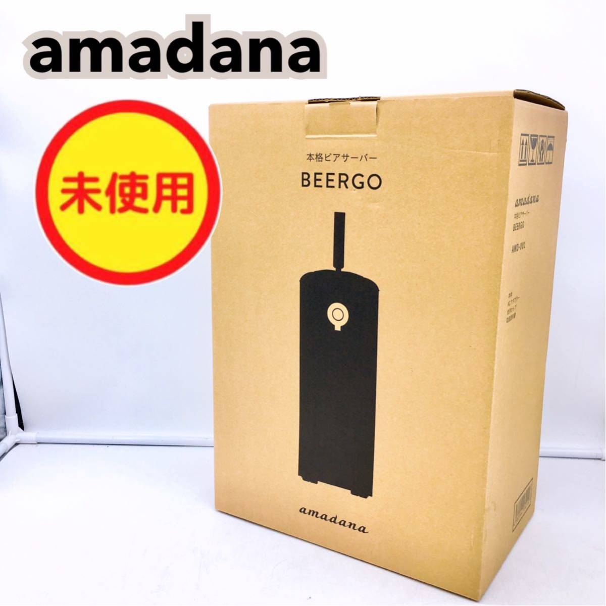 スタイリッシュ 洗練されたデザイン amadana アマダナ デジタルコードレス 2.4GHz 留守番電話 親機 PT-108+増設子機PT ...