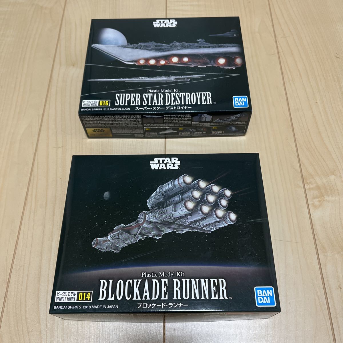 【未使用に近い】【34】バンダイ ビークルモデル 016 STAR WARS スター・ウォーズ スーパー・スター・デストロイヤーの落札情報詳細 ...