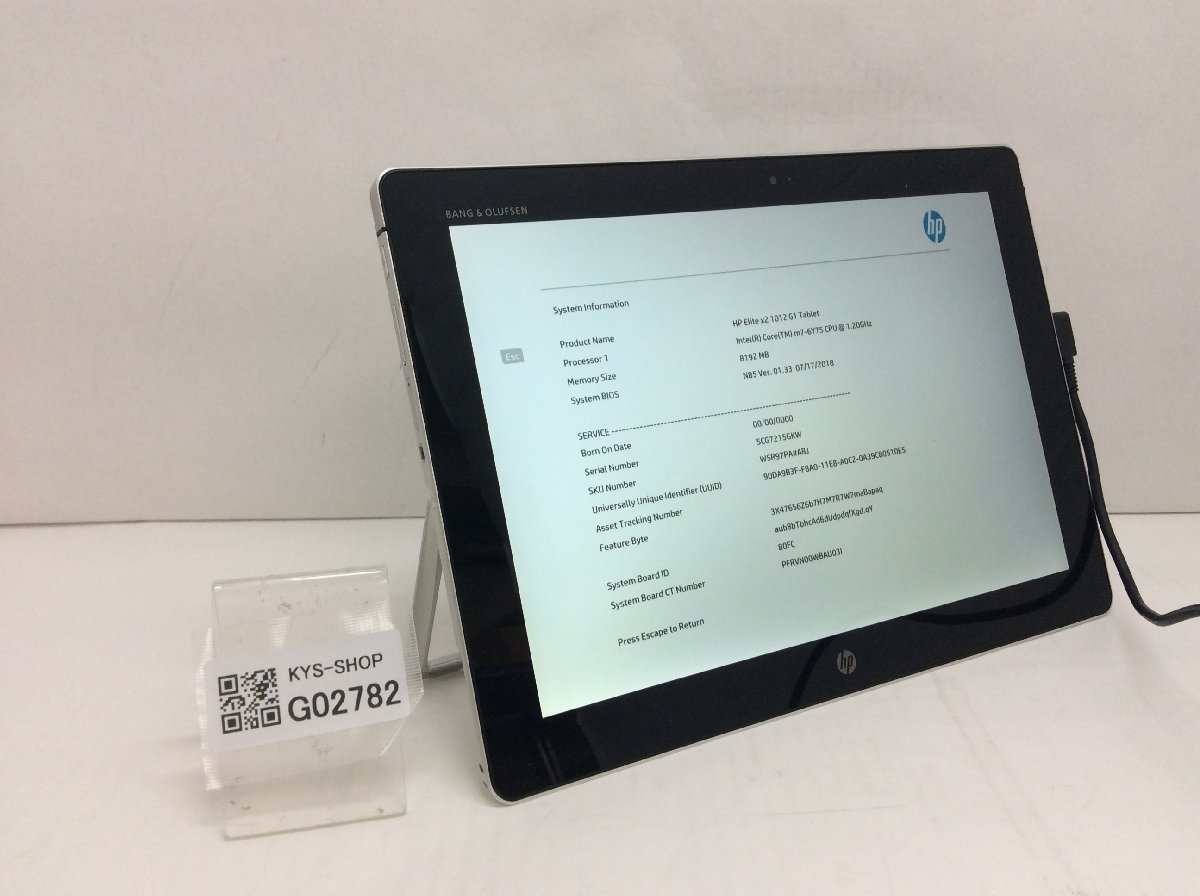 【傷や汚れあり】ジャンク/ HP HP Elite x2 1012 G1 Tablet Intel Core m7-6Y75 メモリ8 ...