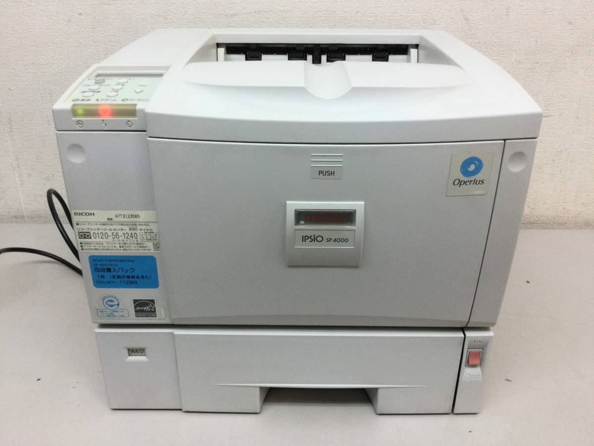 【傷や汚れあり】RICOH IPSiO SP4000 リコー イプシオ レーザープリンター モノクロプリンターの落札情報詳細 - ヤフオク落札 ...