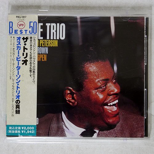 【目立った傷や汚れなし】ジャズCD Von Freeman & Ed Peterson “Von & Ed” Delmark Records ...
