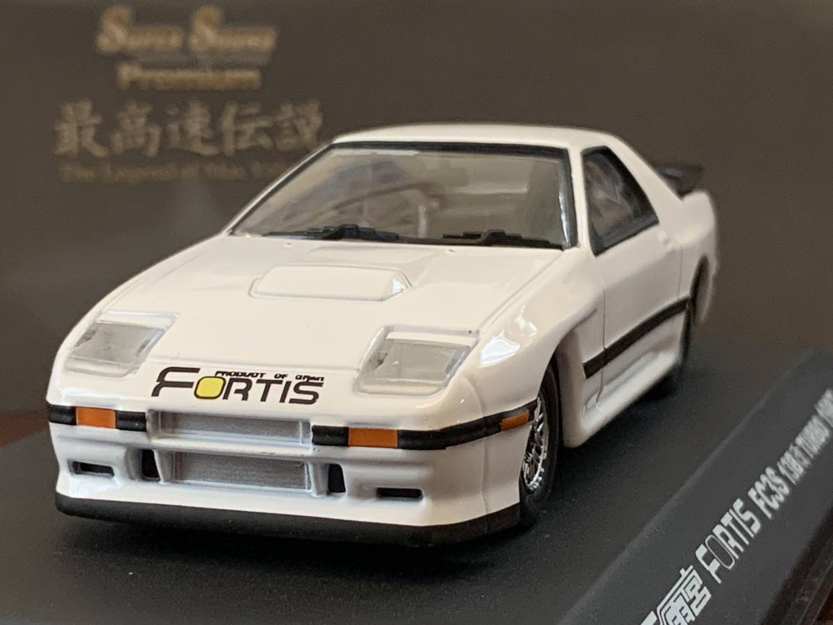 【未使用】IWAYA 1/43 SUPER SOUND Premium 最高速伝説 RE雨宮 Fortis RX-7 FC3S 13B改 ...