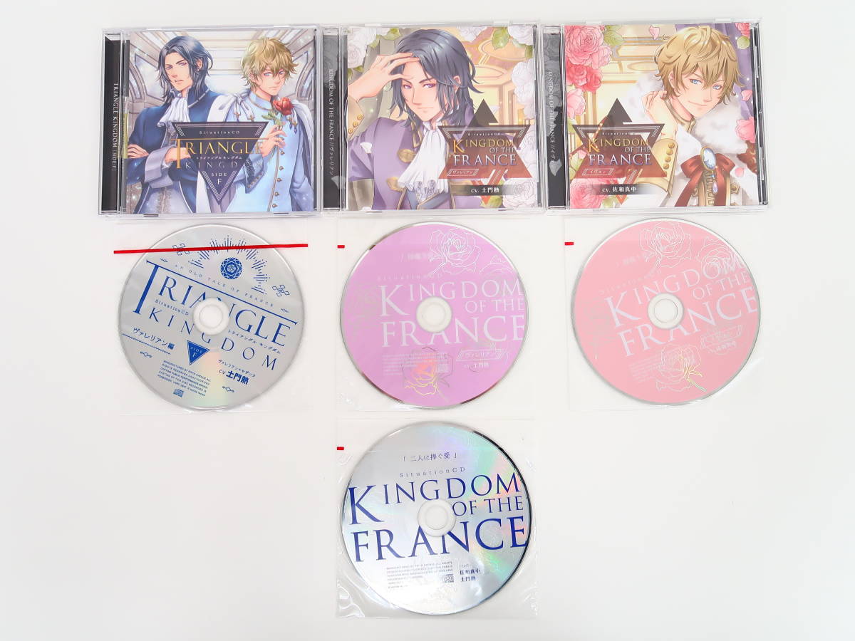 e174/ドラマCD/シチュ/3点セット/TRIANGLE KINGDOM SIDE：A/フィフスアベニュー/ステラワース/限定盤特典/四ツ谷サイダー/テトラポット登の落札情報詳細 ...