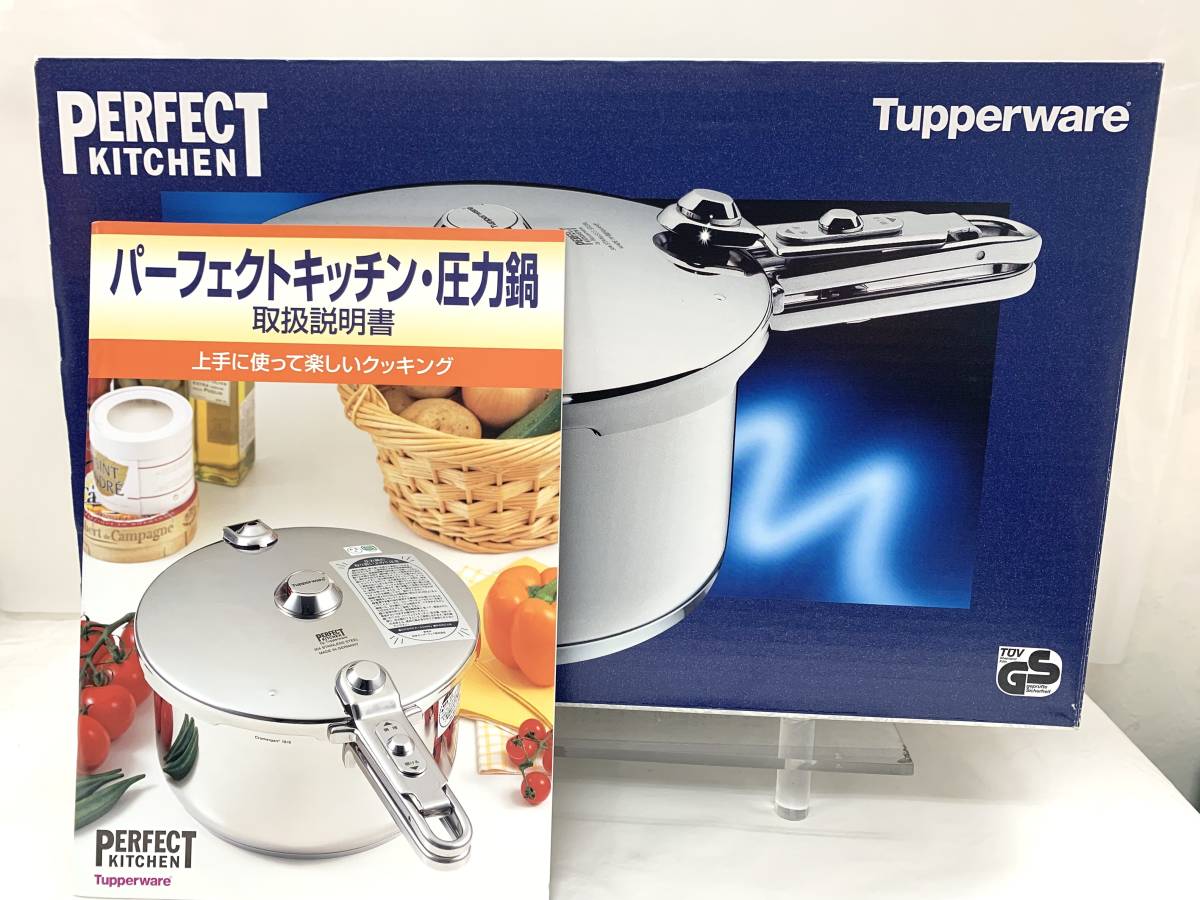 【未使用】未使用★ Tupperware タッパーウェア PERFECT KITCHEN パーフェクトキッチン 圧力鍋 5L 取説付きの落札情報詳細 - ヤフオク落札価格検索 オークフリー