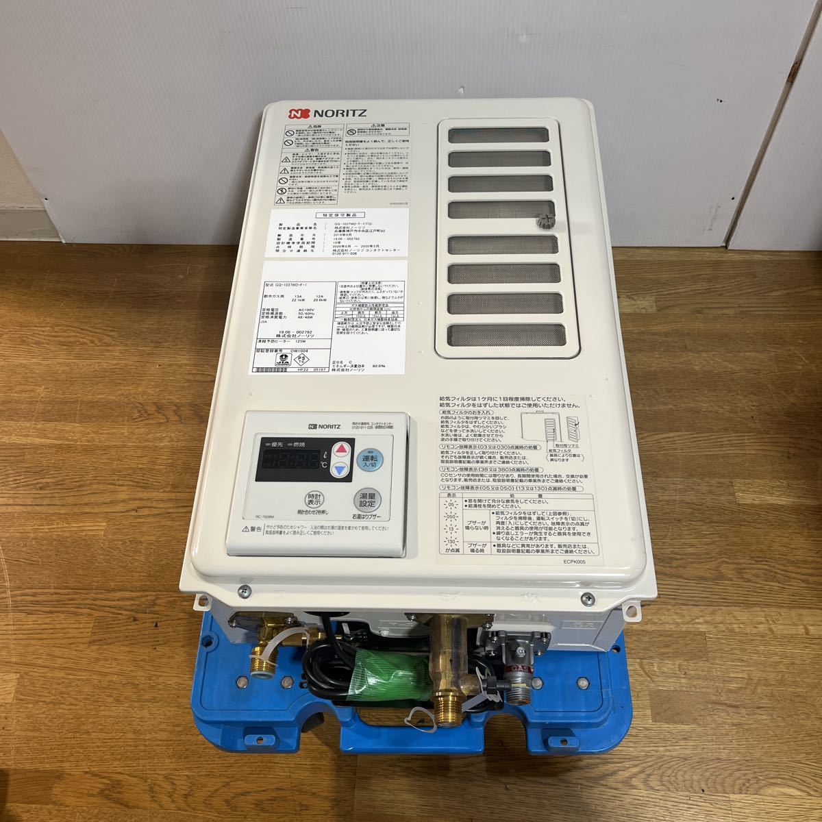 【傷や汚れあり】NORITZ ノーリツ 業務用給湯器 GQ-1037WD-F-1(TG) 都市ガス 100V 屋内壁掛型 13A 12A 2019年製 給湯 給湯器リモコン付き (abcの落札 ...