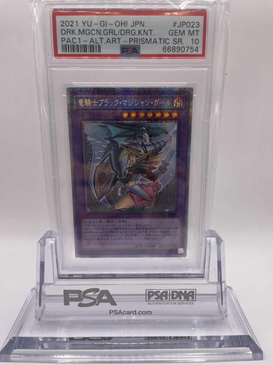 【未使用に近い】日版 閃刀機－ウィドウアンカー プリズマティックシークレット 1枚 PAC1-JP045 Prismatic Secret 「未使用」の落札情報詳細 - ヤフオク落札価格検索 ...