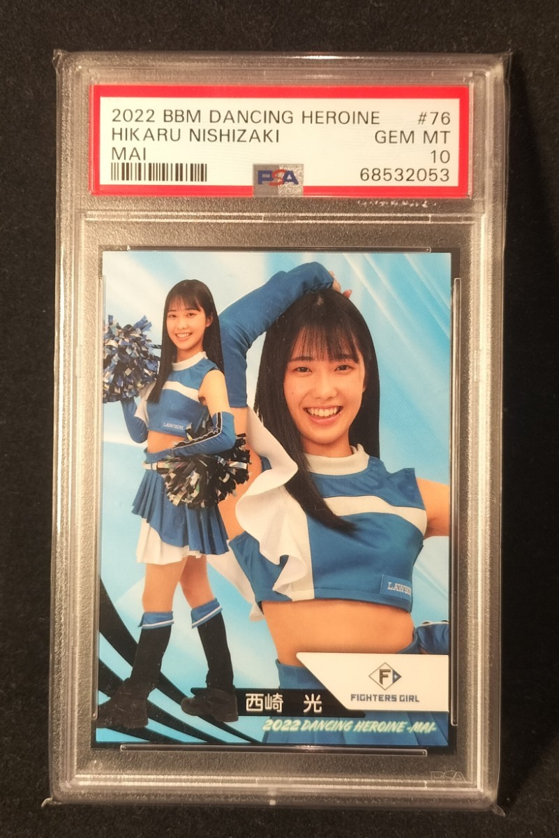 【未使用に近い】PSA10 鑑定 2022 BBM DANCING HEROINE 舞 北海道日本 西崎光 ノーマル チアガール きつねダンス ファイターズガールの落札情報詳細 - ヤフオク ...
