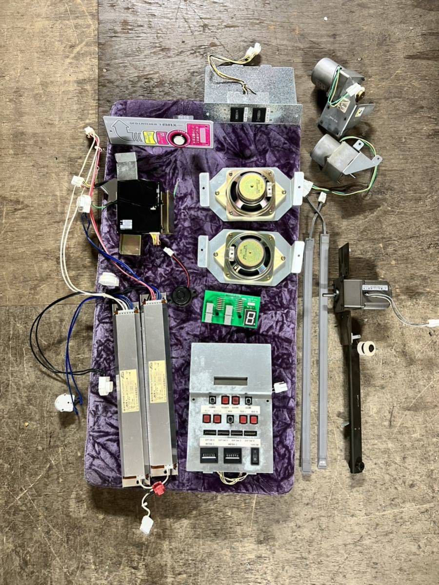 【目立った傷や汚れなし】【SEGA】UFO CATCHER 7MAX パーツ類の落札情報詳細 - Yahoo!オークション落札価格検索 オークフリー