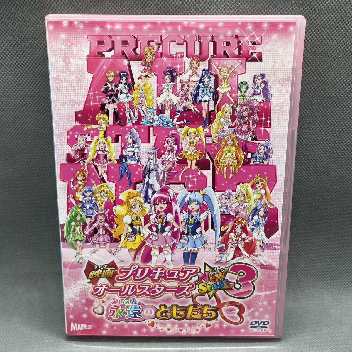 【目立った傷や汚れなし】【1円スタート】【同梱可】 映画プリキュアオールスターズ Newstage3 永遠のともだち Dvdの落札情報詳細 ヤフオク落札価格検索 オークフリー 