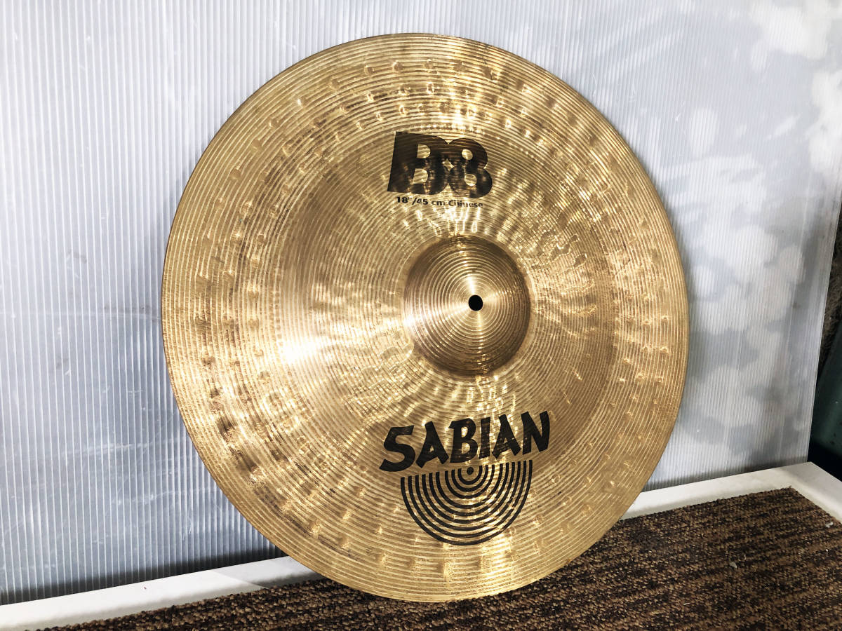 【やや傷や汚れあり】★ 中古★SABIAN セイビアン B8 シンバル Chinese 18/45cm チャイナシンバル【SABIAN B8 ...