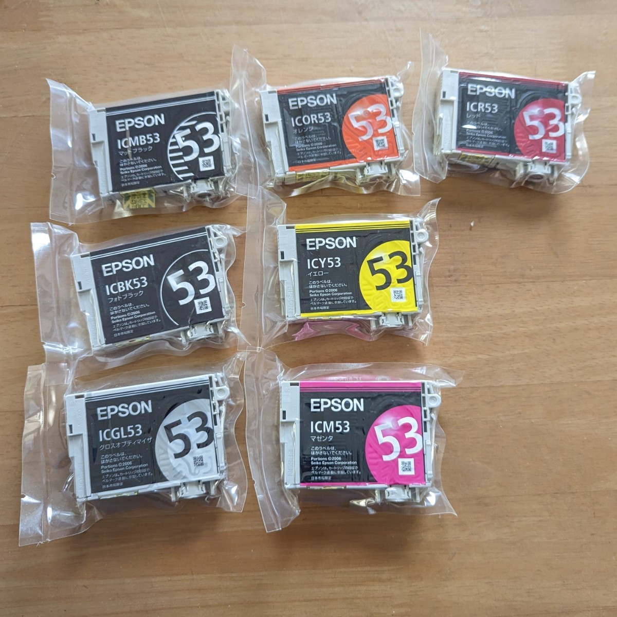 【未使用】EPSON PX-G5300 インクカートリッジ エプソン 純正インク 7色 ICBK53/ICMB53/ICGL53/ICM53/ICY53/ICR53/ICOR53 ②の落札情報 ...