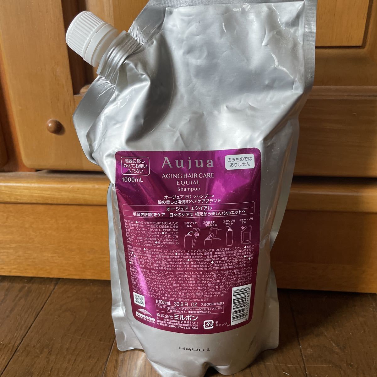 【未使用】オージュア EQ エクイアル シャンプー(1L)ミルボン Aujua シャンプー サロンの落札情報詳細 - ヤフオク落札価格検索 オークフリー