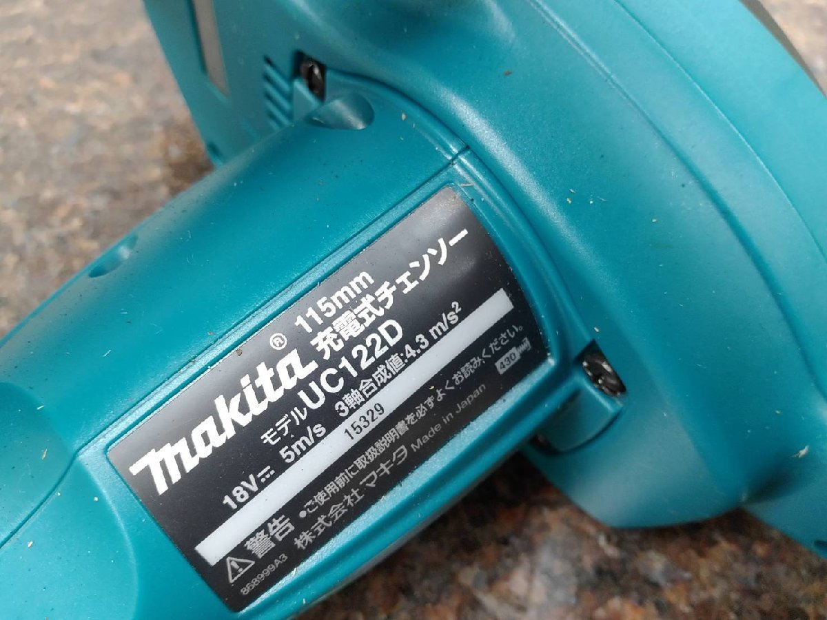 【やや傷や汚れあり】〇t2167【中古】makita マキタ UC122D 115mm 充電式チェンソーの落札情報詳細 - ヤフオク落札価格検索 オークフリー