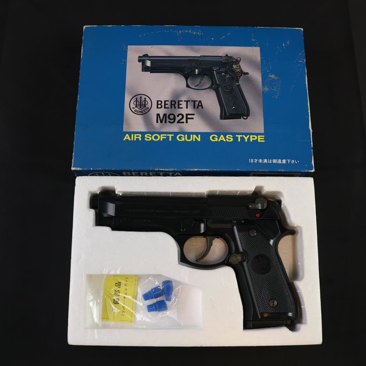 【やや傷や汚れあり】デジコン M92F HW / パーツ付属の落札情報詳細 - ヤフオク落札価格検索 オークフリー