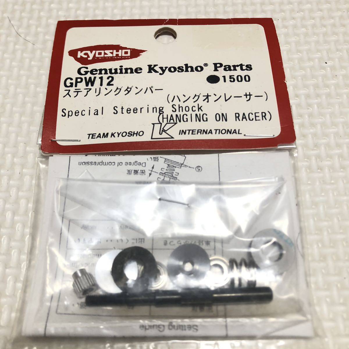 【未使用】新品 未使用 京商 KYOSHO IF147 スパーギヤ(44T) SPUR GEAR(44T) GENUINE KYOSHO ...