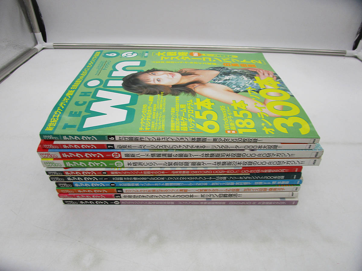 【裁断済】テックウィン TECH Win 2001年分 11冊セット CD付きの落札情報詳細 - ヤフオク落札価格検索 オークフリー