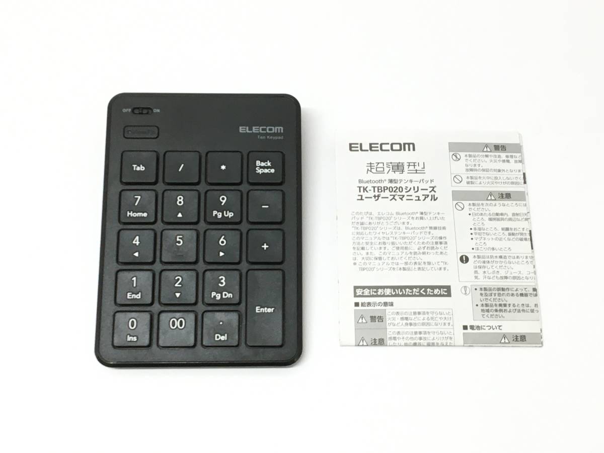 【やや傷や汚れあり】ELECOM エレコム Ten Keypad TK-TBP020 Bluetooth テンキーパッド 超薄型 説明書付き 動作品の落札情報詳細 - ヤフオク落札価格検索 ...