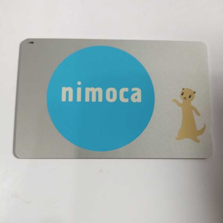 【未使用】ニコライ バーグマン オリジナル nimoca 台紙付き ニモカ スイカ suica 西日本鉄道の落札情報詳細 - ヤフオク落札価格検索 オークフリー