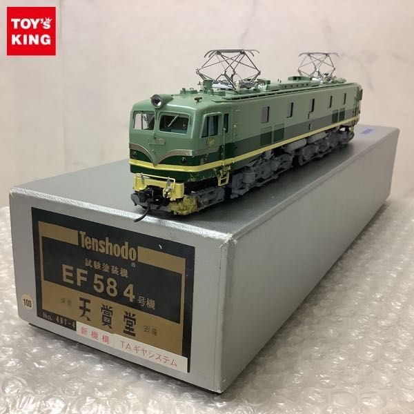 【全体的に状態が悪い】1円〜 ジャンク 天賞堂 HOゲージ 試験塗装機 EF58 4号機の落札情報詳細 - ヤフオク落札価格検索 オークフリー