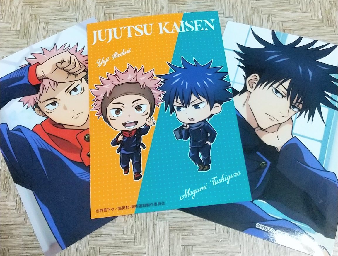 【未使用】【呪術廻戦】虎杖悠仁＆伏黒恵☆ジャンプフェスタ JF 2023 限定生ブロマイド エンスカイの落札情報詳細 - ヤフオク落札価格検索 オークフリー