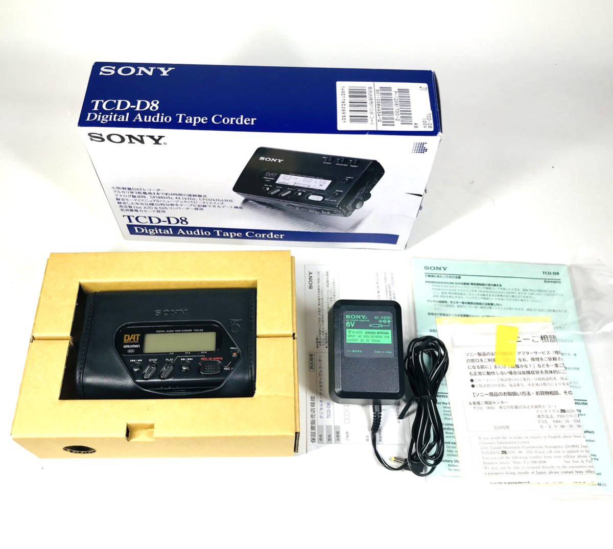 【目立った傷や汚れなし】SONY DAT WALKMAN TCD-D8 Digital Audio Corder ソニー ウォークマン DAT ...