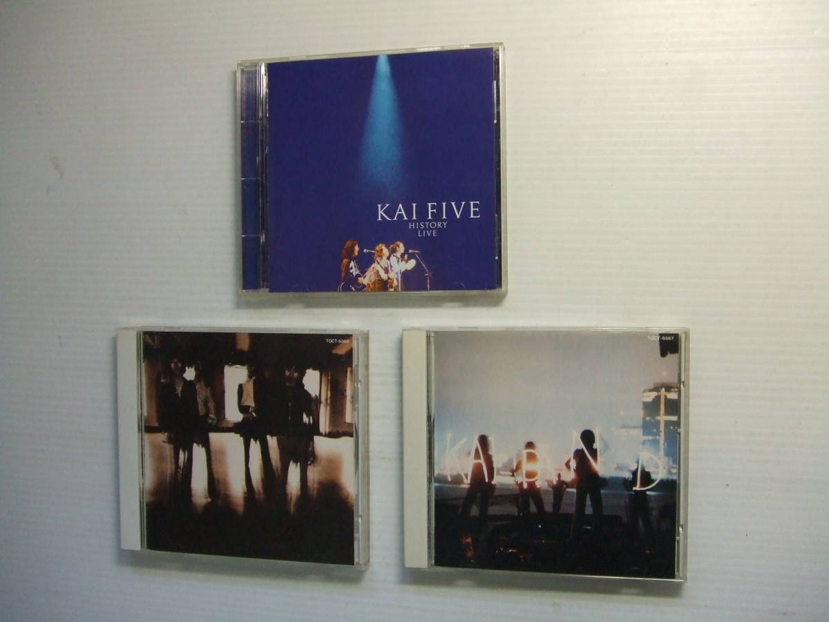 【傷や汚れあり】送料160円★甲斐バンド＆甲斐よしひろ3CD★KAI FIVE～HISTORY LIVE/英雄と圧巻ガラスの動物園 高所棚の落札情報詳細 - ヤフオク落札価格検索 オークフリー