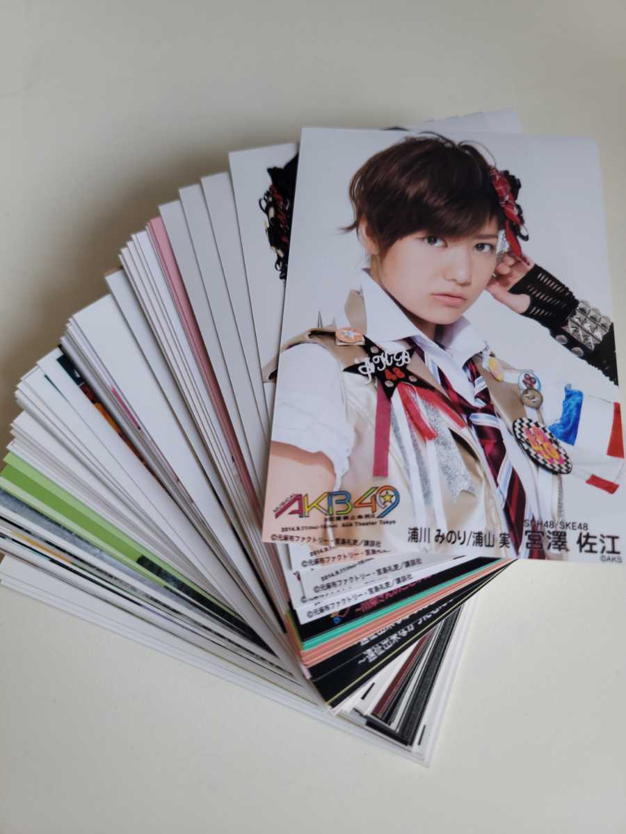 【未使用に近い】AKB48グループ 公式生写真 約100枚まとめ 検)SKE48 NMB48 HKT48 NGT48 STU48 Team8 ①の落札情報詳細 - ヤフオク落札価格検索 オークフリー