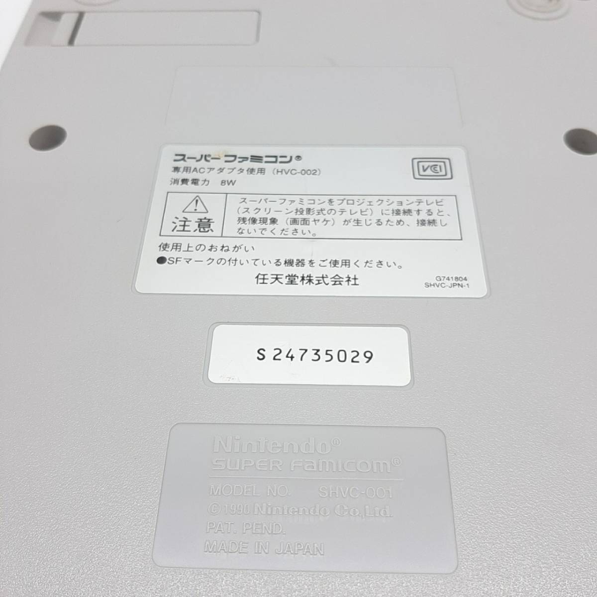 【傷や汚れあり】e357★【1円スタート】 スーパーファミコン 1chip 後期 64 コントローラー ゲームキューブ 本体 ソフト 任天堂 まとめ 動作未確認 現状品の落札情報詳細 ...