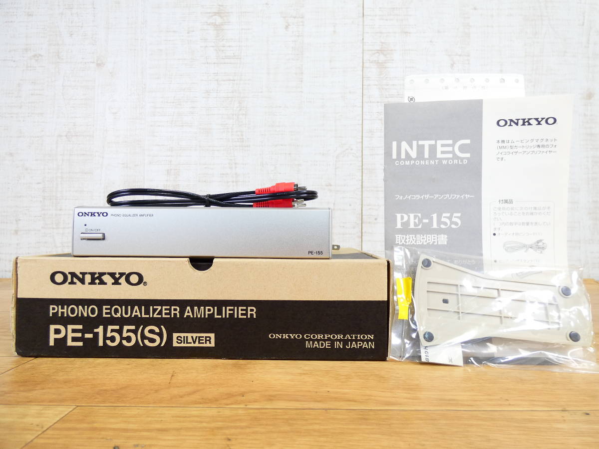 【目立った傷や汚れなし】S) 美品！ ONKYO オンキョー PE-155 MMカートリッジ フォノイコライザー 音響機器 オンキョー @80 (4)の落札情報詳細 - ヤフオク落札価格検索 ...